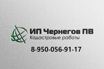 Геодезические, кадастровые работы (ulitsa Pavla Krasilnikova No:215), lisanslı harita kadastro büroları  Irkutsk'tan