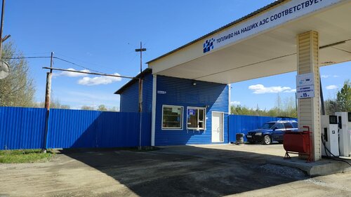 Benzin istasyonu АЗС, Sverdlovskaya oblastı, foto