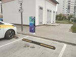 Evika (Shchorsa Street No:11В), elektrikli oto şarj istasyonları  Grodno'dan