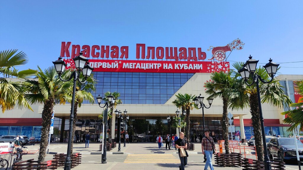 Ayakkabı mağazaları Graciana, Krasnodar, foto