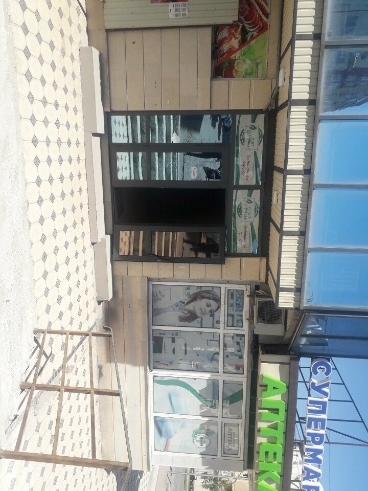 Tanı merkezleri Guarantor Of Health, Osh, foto