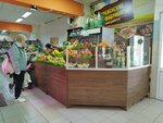 Овощи и фрукты (Baryshnikova Street No:9), manavlar  Izhevsk'ten