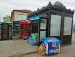 Newsstand Press (Ziya Bunyadov Avenue No:493B), gazete bayi  Bakü'den