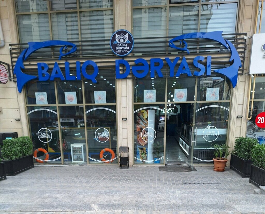 Balık ve deniz ürünleri Balıq Dəryası, Bakü, foto