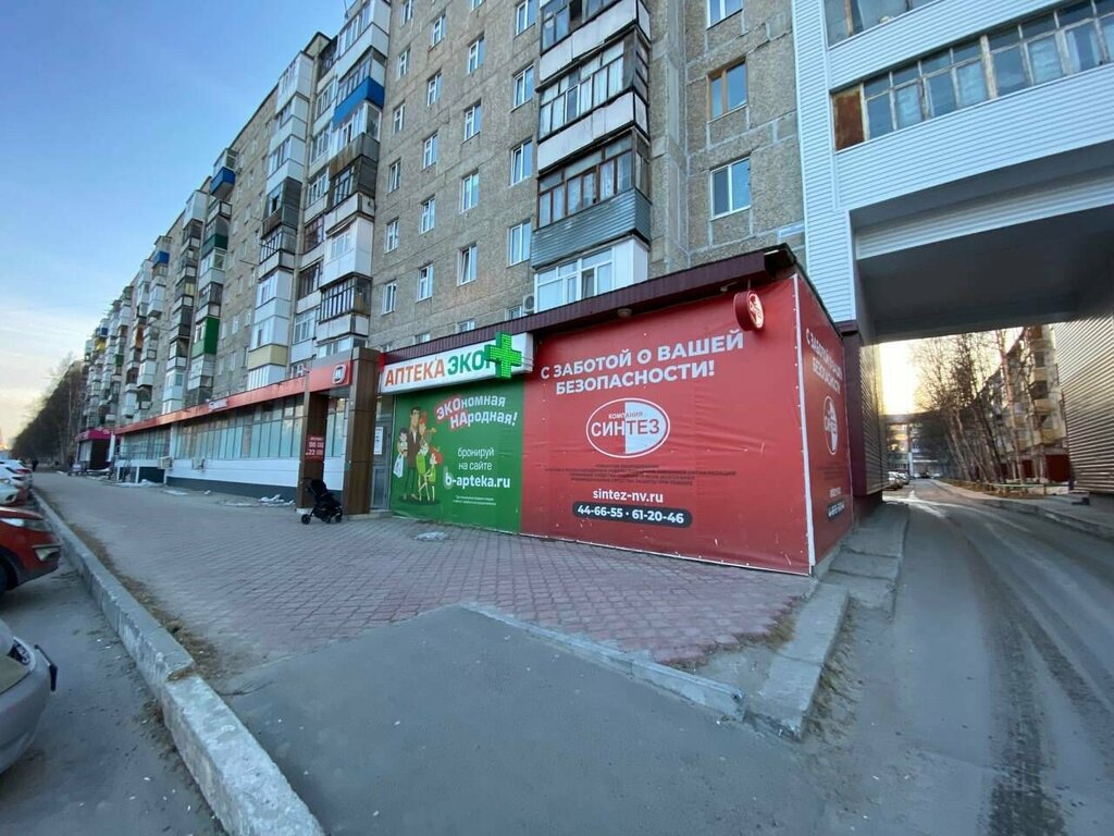 Kanatlı hayvan ürünleri ve yumurta Хуторок, фермерский павильон, Nijnevartovsk, foto