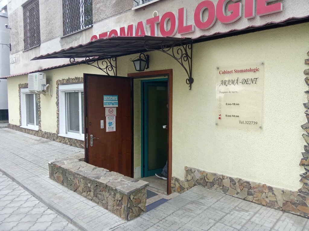 Özel ağız ve diş sağlığı klinikleri ve muayenehaneleri Arama-Dent, Kişinev, foto