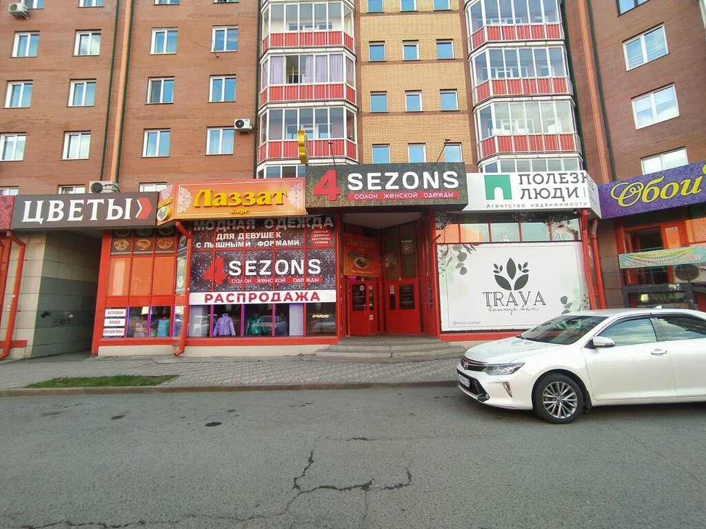 Çayhane Лаззат, Abakan, foto