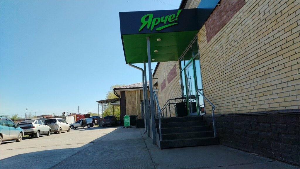 Otomobil yedek parçaları Амтор, Omsk, foto