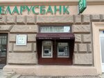 Беларусбанк (Niezaliezhnasci Avenue No:44), danışma  Minsk'ten