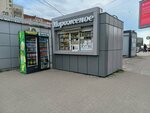 Lipetskoye morozhennoye (Lipetsk, 60-letiya SSSR Avenue), dondurmacılar  Lipetsk'ten