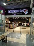 Seendicat (Maresyev Street No:92), giyim mağazası  Aktöbe'den