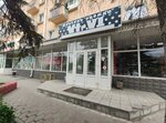 Маникюр (Karla Marksa Avenue No:83), manikür-pedikür  Omsk'tan