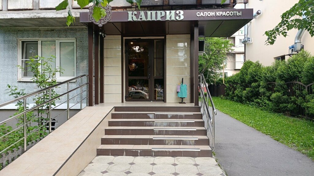 Güzellik salonu Salon krasoty Kapriz, Vladikavkaz, foto