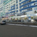 Лениза (Tereshkovoy Street No:134А), perde ve korniş üreticileri  Orenburg'dan