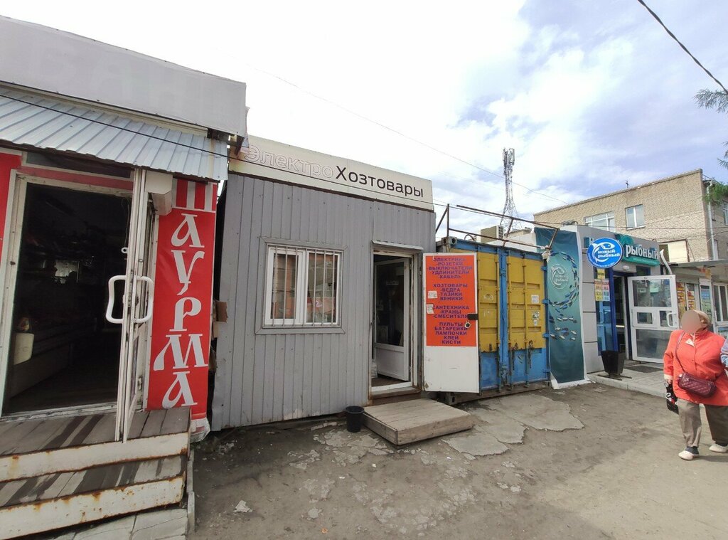 Ev temizlik ürünleri ЭлектроХозтовары, Omsk, foto