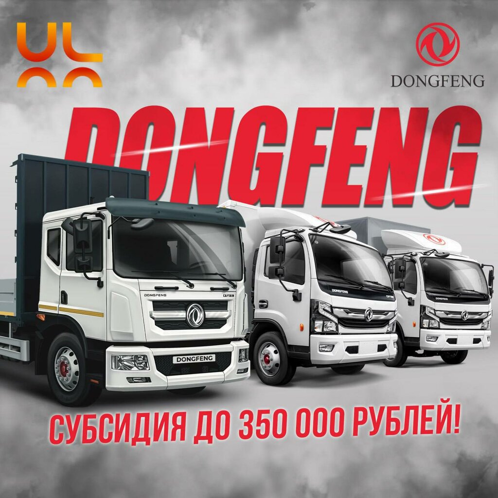 Leasing hizmetleri Ural Leasing, Perm, foto