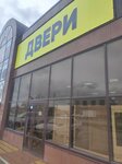 Двери Sk (ulitsa Lenina No:505/1, stanitsa Nezlobnaya), kapılar  Stavropolski krayından