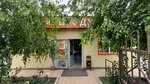 Магазин у Коли (Orlovskaya ulitsa No:41, sadovodcheskoye nekommercheskoye tovarishchestvo Rostselmashevets-2), market  Rostovskaya oblastından