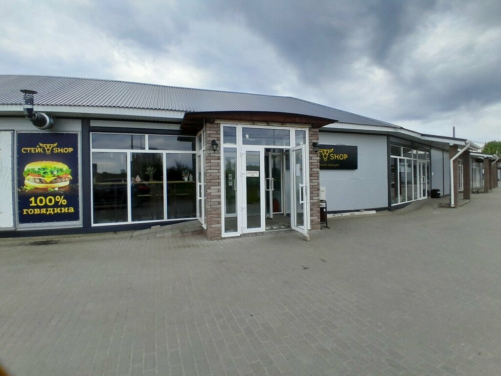 Kasap, şarküteri Стейк Маркет, Tolyatti (Togliatti), foto