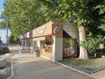 DaviDan (Decebal boulevard No:91/4), ekmek fırını  Kişinev'den