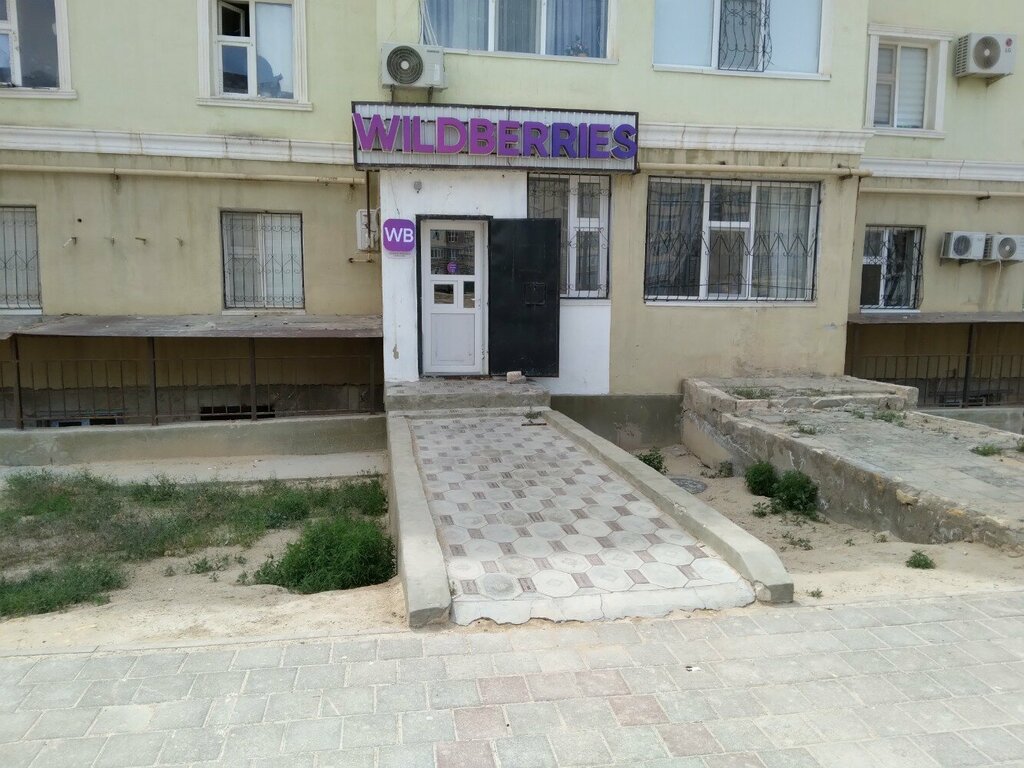 Teslimat noktası Wildberries, Aktav, foto