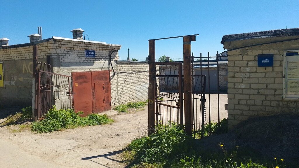 Garajlar ГК Звезда, Ulyanovsk, foto