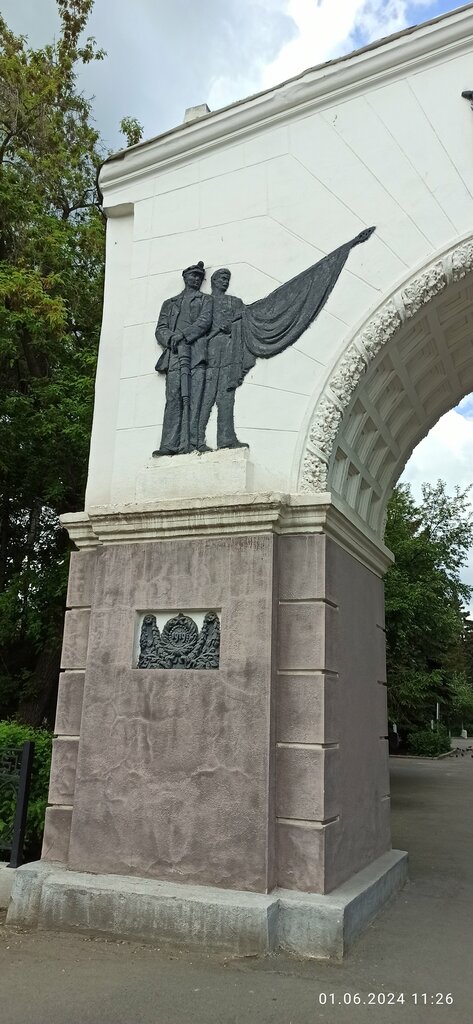 Turistik yerler Триумфальная арка, Kopeysk, foto