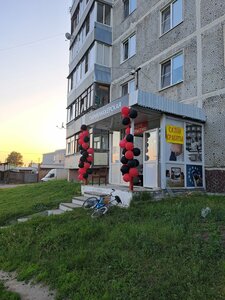 Парикмахерская (Bolshoy Zheleznodorozhny proyezd No:64), kuaförler  Pavlovski Posad'dan