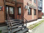 Colorist (ulitsa Lermontova No:21), güzellik salonu  Abakan'dan