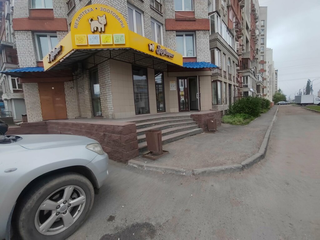 Petshop Джу и его Друзья! Омск, Omsk, foto