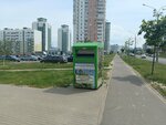 Макулатура (Minsk, Lidskaja Street), geri dönüşüm maddeleri  Minsk'ten