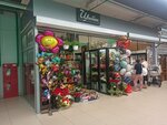 Цветы (Nikifarava Street No:51), çiçekçiler  Minsk'ten