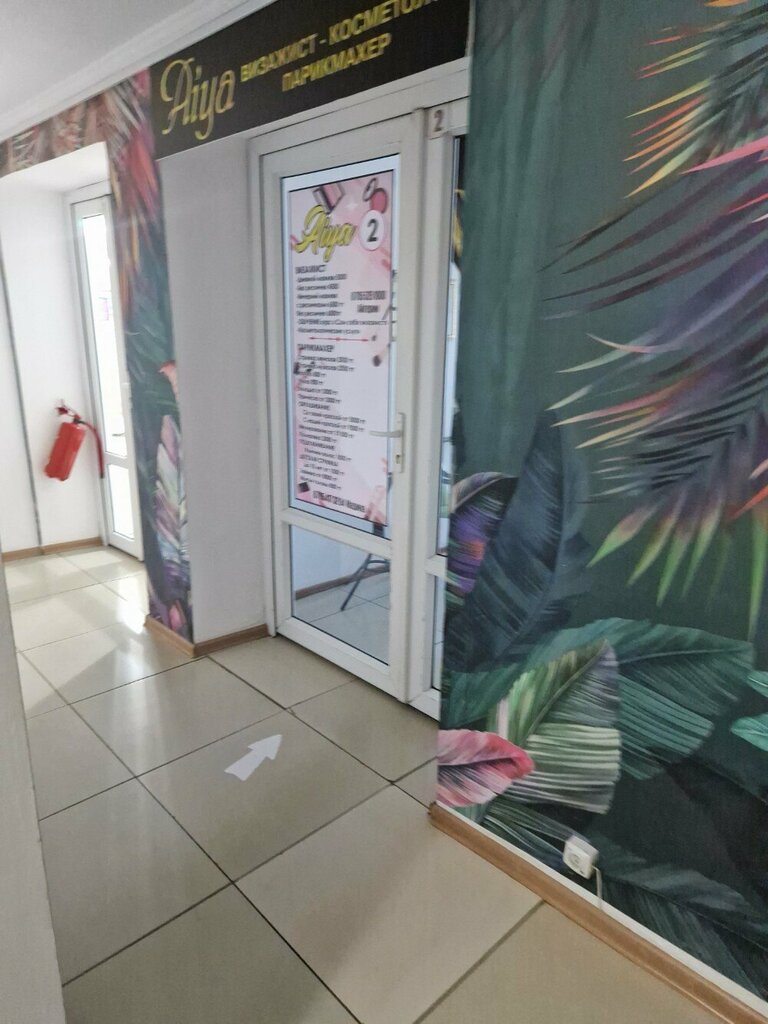 Güzellik salonu Aiya, Öskemen (Ust‑Kamenogorsk), foto