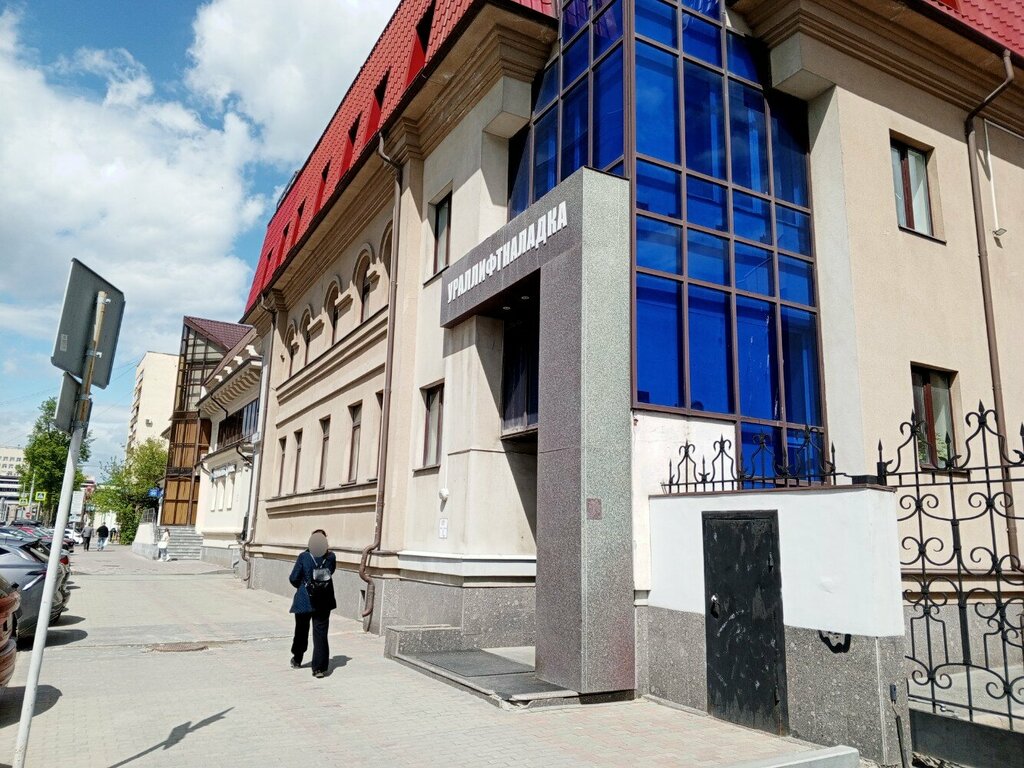 Ürün ve hizmet belgelendirme firmaları Spetsializirovanny inzhenerny tsentr Liftekspert, Yekaterinburg, foto