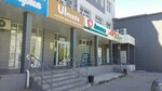 Ulmade (Ulyany Gromovoy Street No:5/58), market  Ulyanovsk'tan