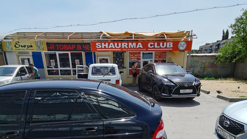 Fast food Shaurma Club, Volgograd, foto