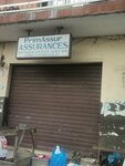 Primassur assurances campement (Abidjan, La commune Koumassi, Rue I75), sigorta acentaları  Abican'dan