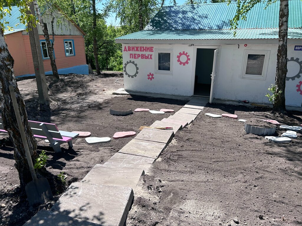 Yaz kampı Пионерлагерь Цементник, Saratovskaya oblastı, foto