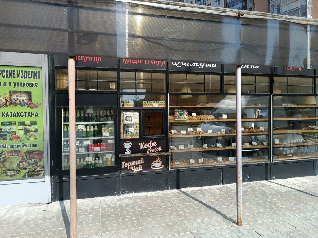 Ekmek fırını Каждый день, Saint‑Petersburg, foto