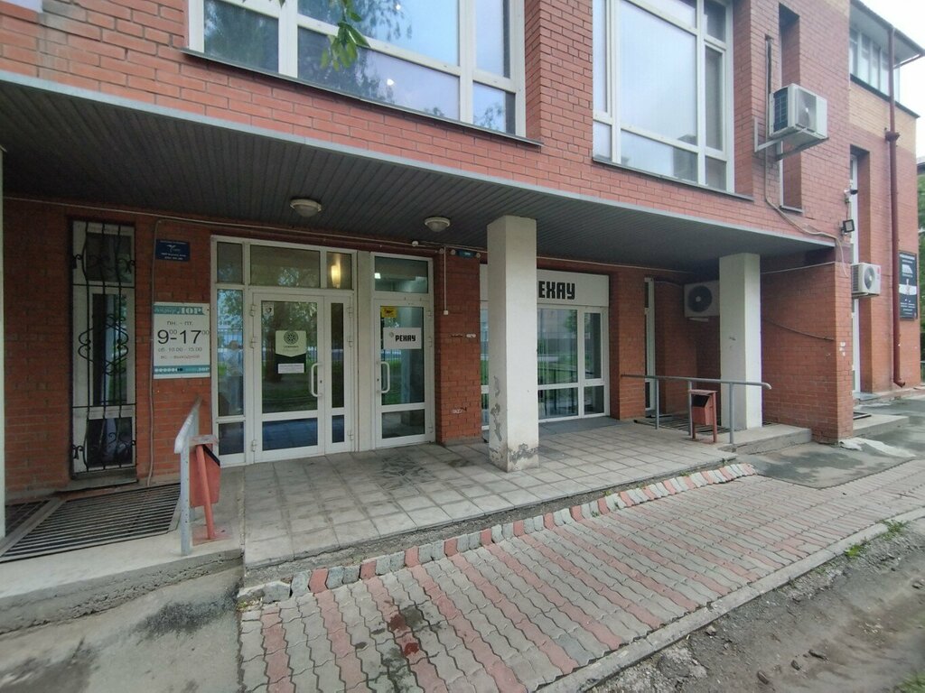 Tıp merkezleri ve klinikler Doktor lor, Novosibirsk, foto