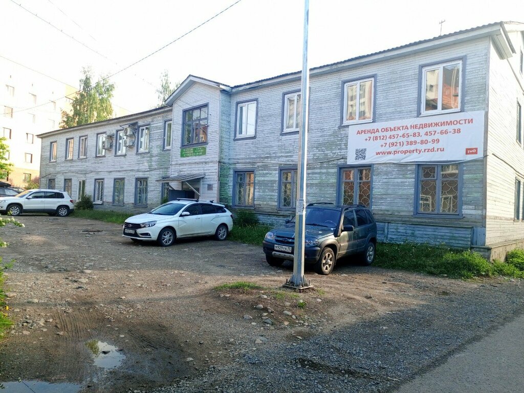 Sağlık ürünleri firmaları Nauchno-proizvodstvennoye predpriyatiye Kareliya-Shungit, Petrozavodsk, foto
