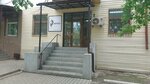 Mereke (Nekrasov Street No:71), güzellik salonu  Aktöbe'den