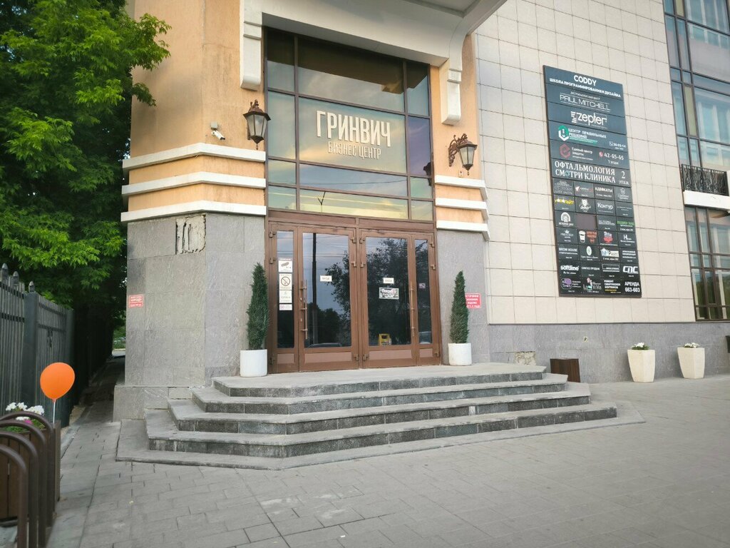 Kozmetoloji, kozmetik salonları Эстетика Красоты, Orenburg, foto