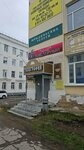 Ювелирный магазин (Gorkogo Square No:9), kuyumcular  Magadan'dan