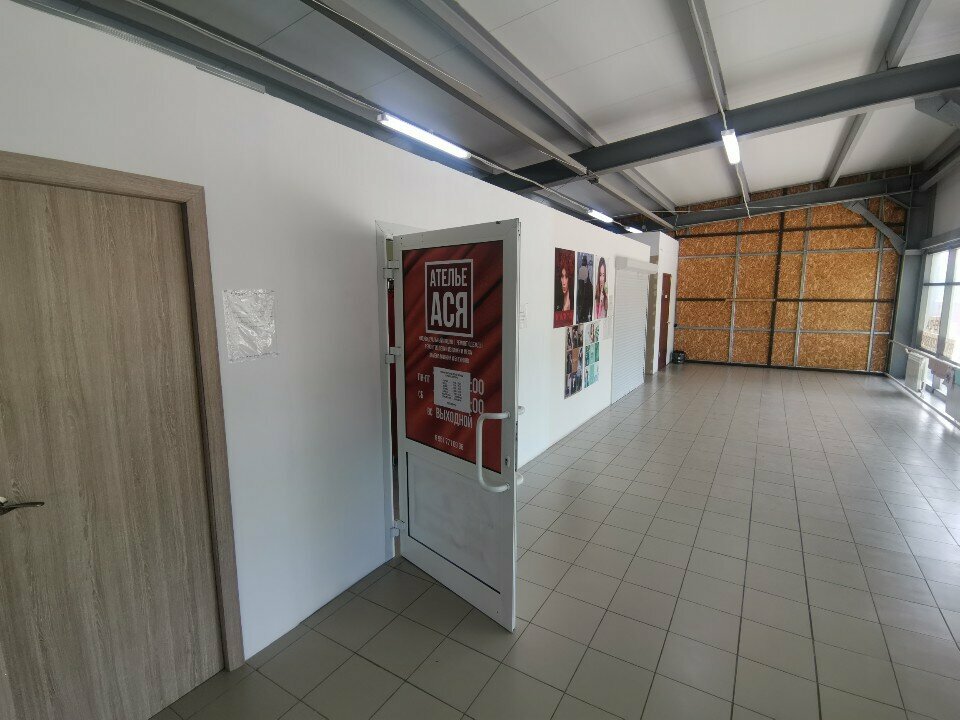 Kıyafet tamiri Ася, ателье, Zlatoust, foto