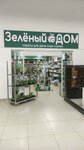 Зеленый дом (Antonova Street No:18В), bahçecilik mağazaları  Penza'dan