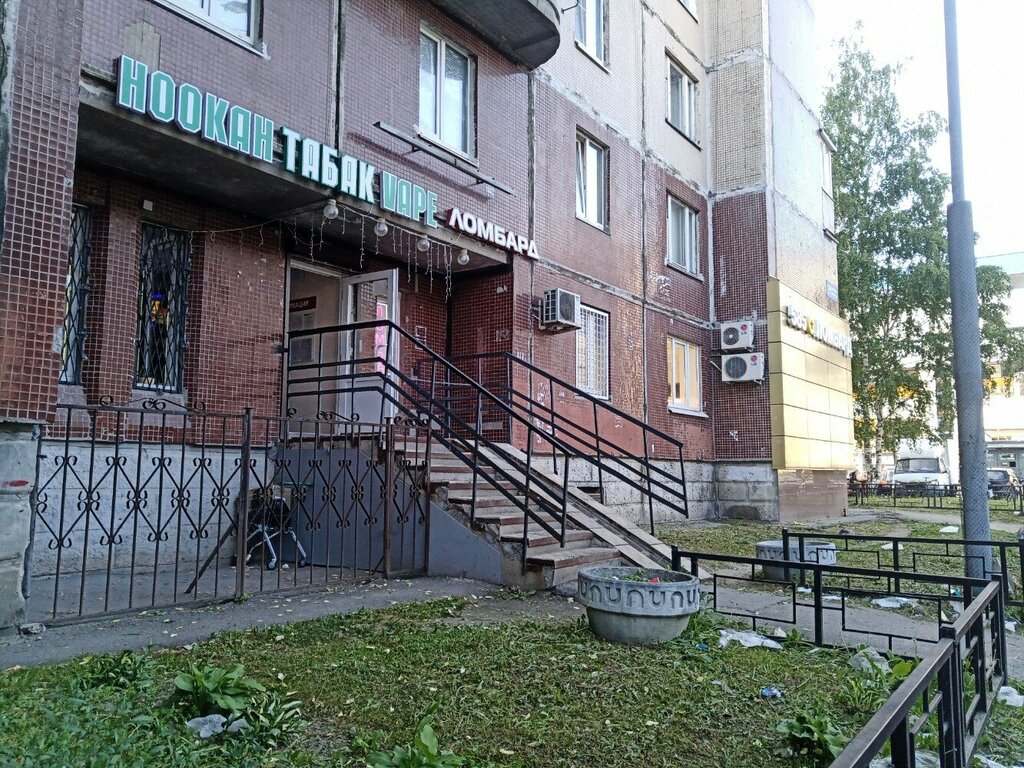 Tütün, sigara mağazaları Piter Walker, Saint‑Petersburg, foto