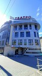 Открытие (Preobrazhenskaya Street No:65, Oktyabr'skiy district), tiyatrolar  Kirov'dan