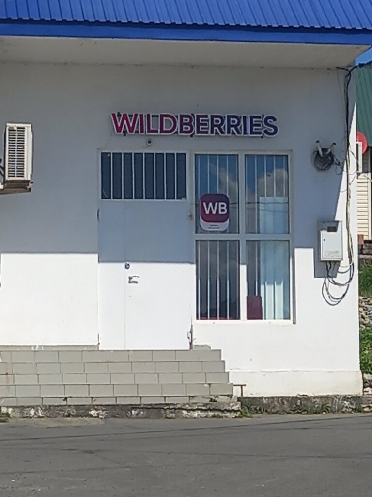 Teslimat noktası Ozon, Soçi, foto