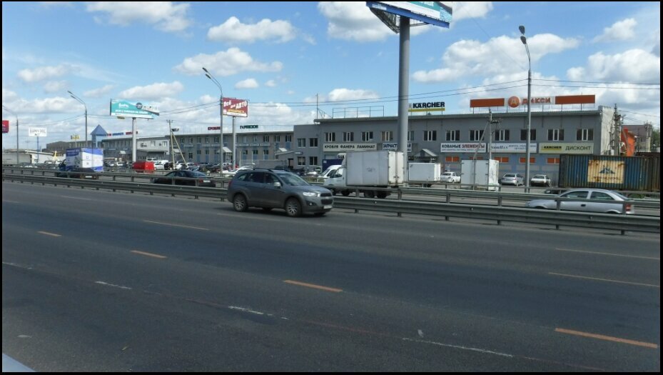 i̇nşaat tedarik firmaları InterProGroup, Moskova ve Moskovskaya oblastı, foto